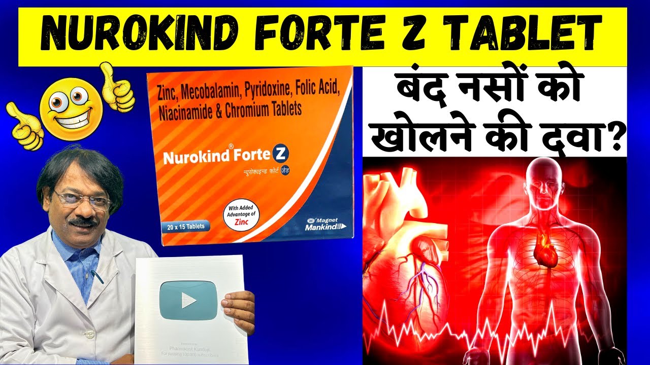 Nurokind Forte Z Tablet | बंद नसों का खोलने की दवा nurokind forte z ...