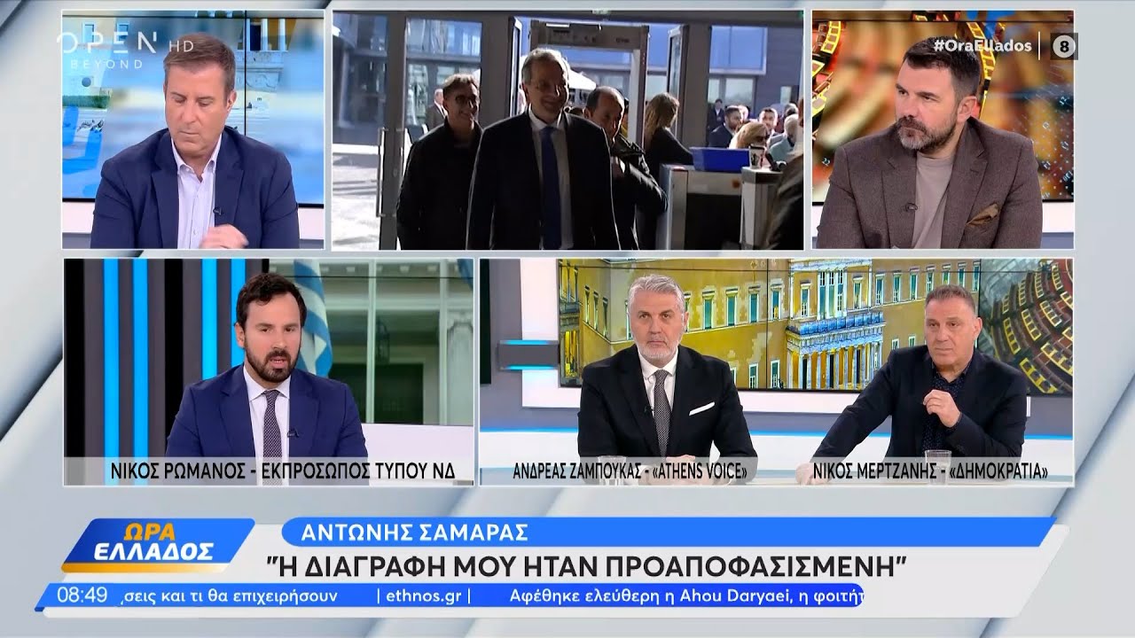 Ο Νίκος Ρωμανός καλεσμένος στην εκπομπή «Ώρα Ελλάδος» | Ethnos - YouTube