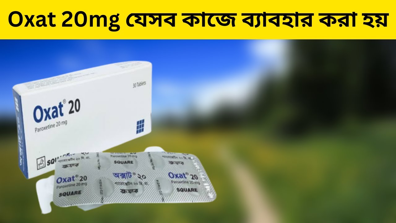 Oxat 20mg ঔষুধের সম্পূর্ন বিস্তারিত আলোচনা | Square Pharmaceuticals Ltd ...