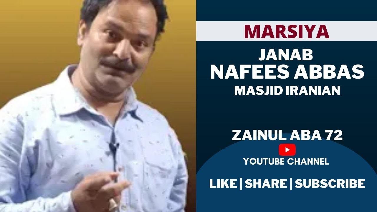 Janab Nafees Abbas Sayed || zainul Aba 72 || Masjid Iranian - YouTube