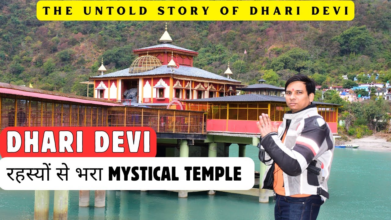 Dhari Devi Temple Uttarakhand: Mystical Guardian of Char Dham | अलकनंदा ...
