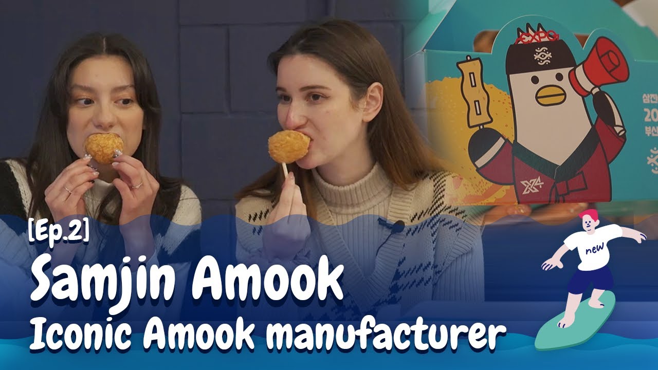 [New Wave Busan] Boogi on and on! 🌊 | Ep.2 Samjin Amook - YouTube