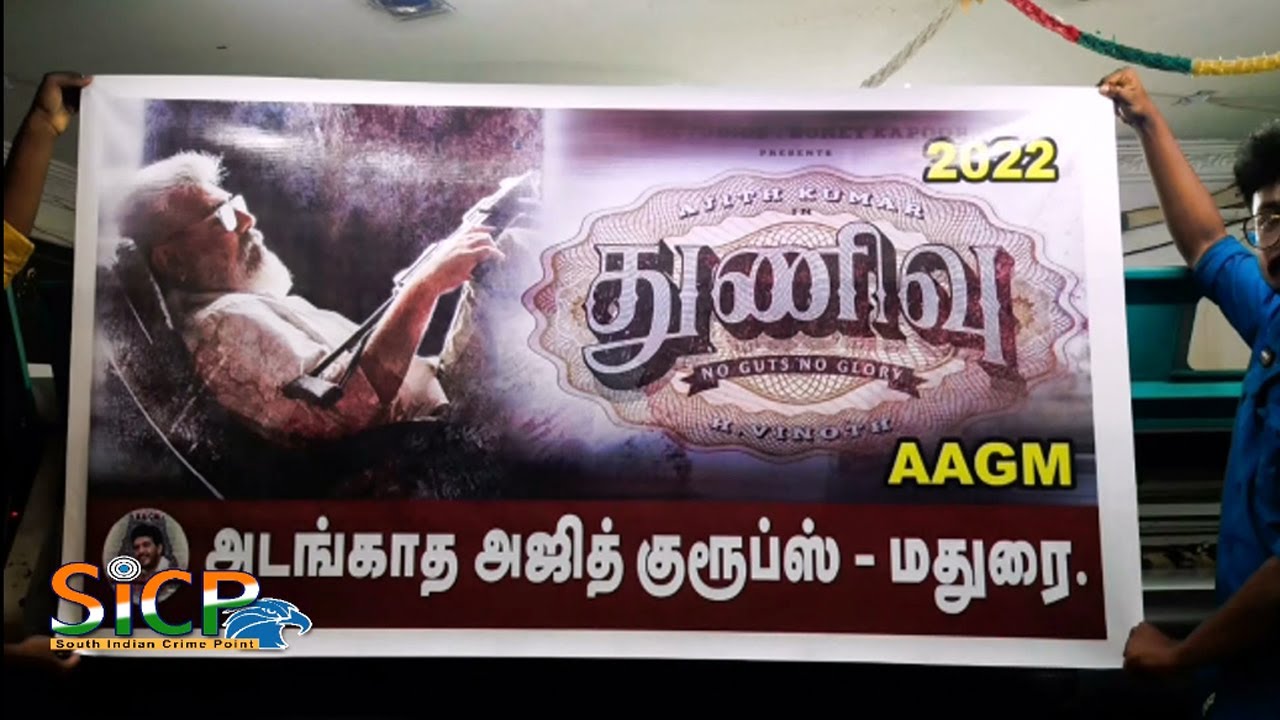 Ajith fans Celebrating "Thunivu" First Look - YouTube