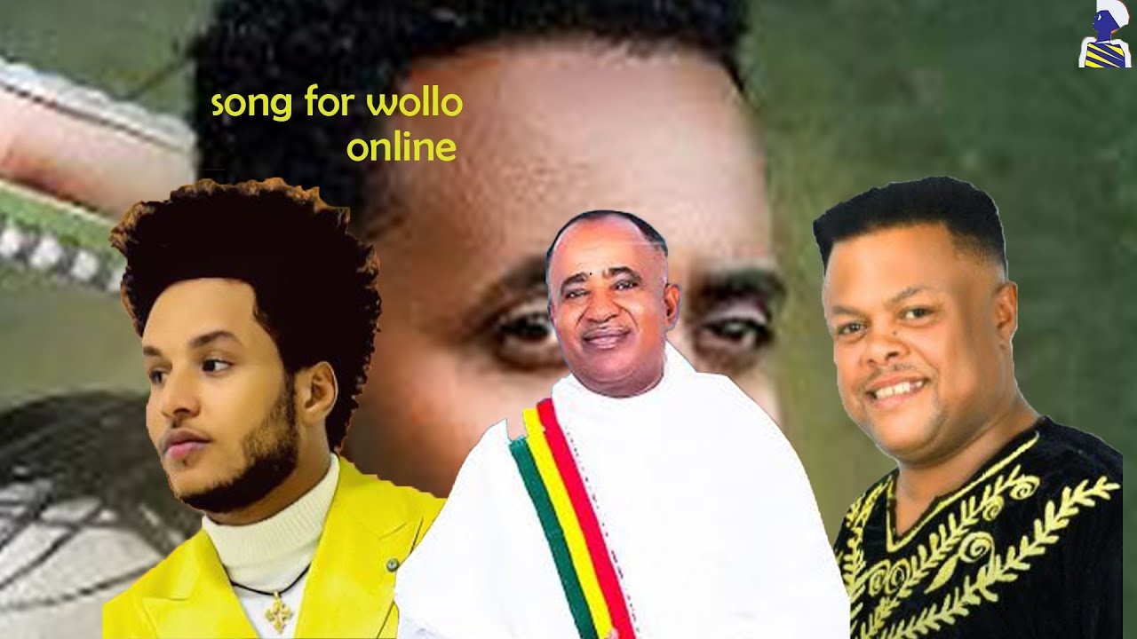 Best Wollo Music Remix(COLLECTION) ll Ethiopian Amharic Music - YouTube