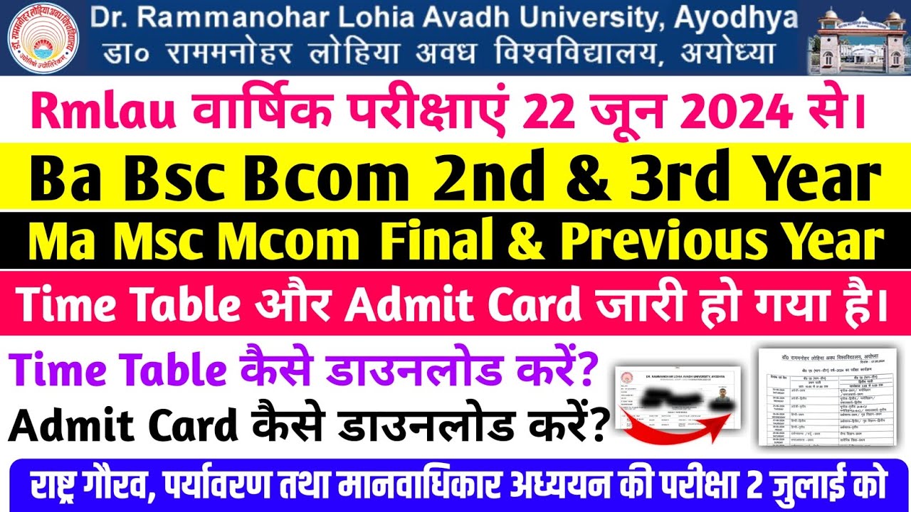 Rmlau Ba Bsc Bcom 2nd 3rd Year/Ma Msc Final & previous Year Time Table 2024 rmlau time table ...