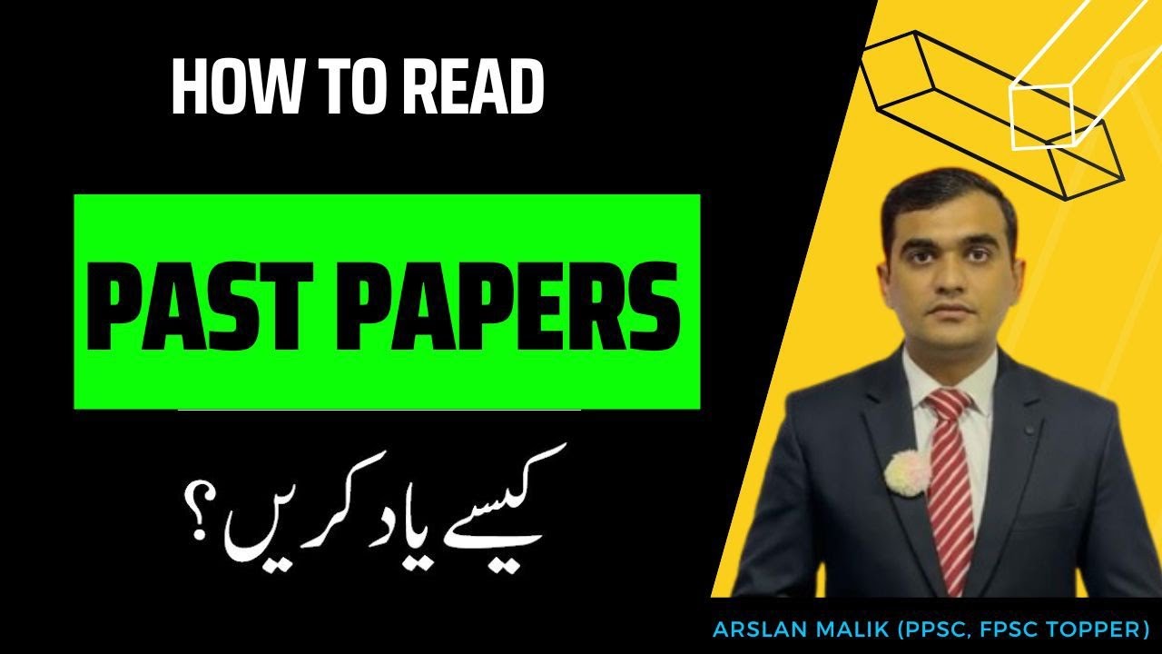 Past Papers Made Easy | Memorize in Minutes | How I Memorize Past ...