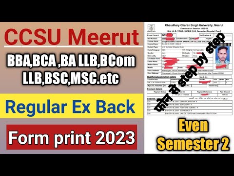 Ccsu exam Form print 2023|ccsu semester exam form print 2023//education ...