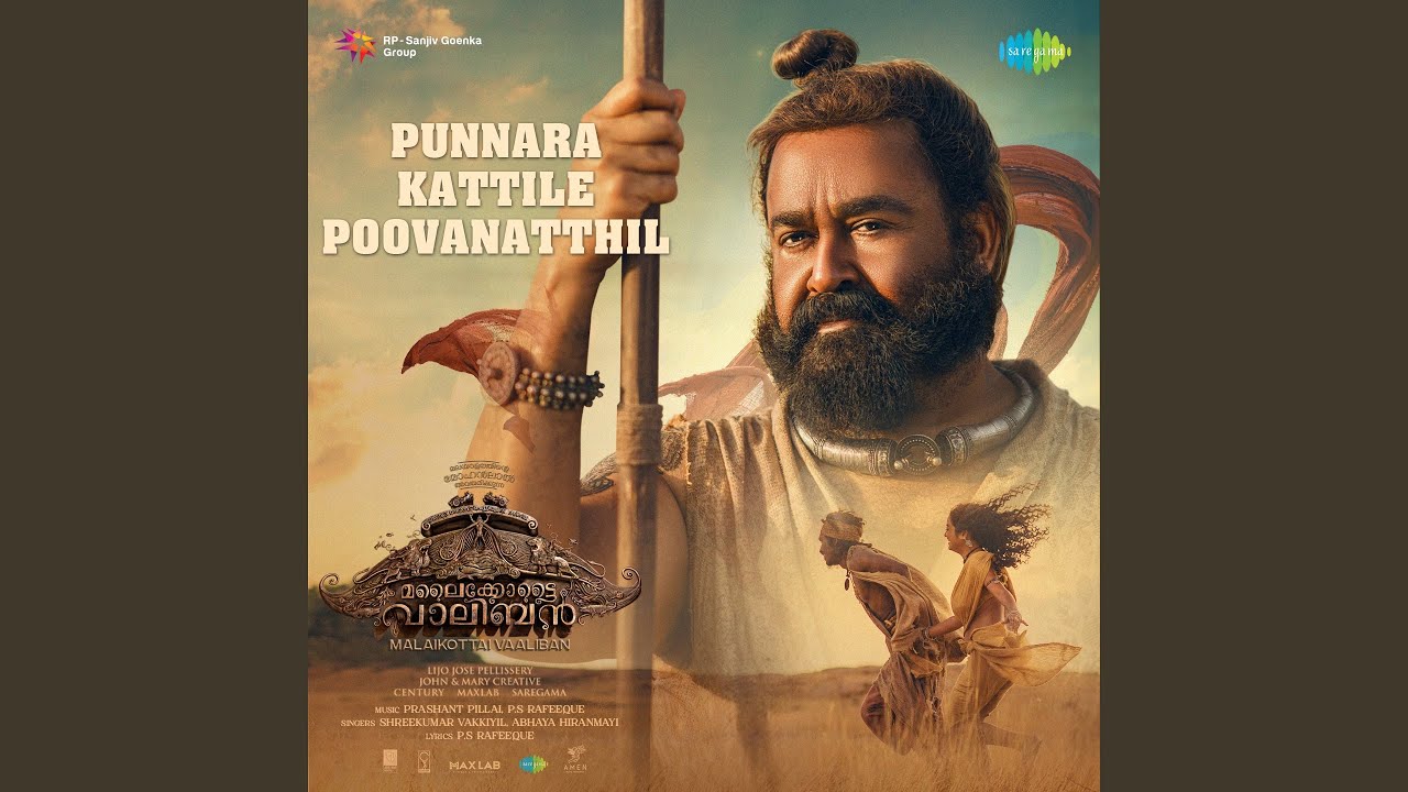 Punnara Kattile Poovanatthil (From "Malaikottai Vaaliban") (Malayalam ...