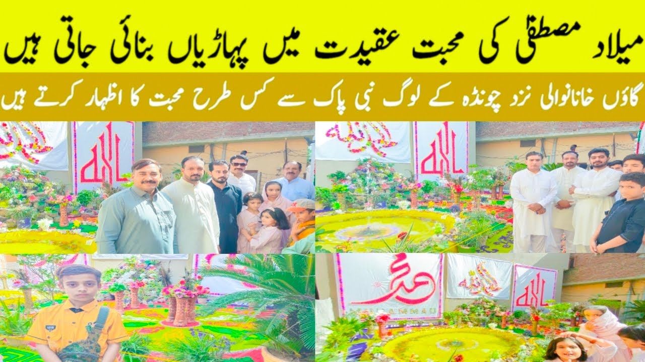 Bara Rabi ul Awal Par Pahadiyan Banai Jaati Hain Village Khana Wali ...