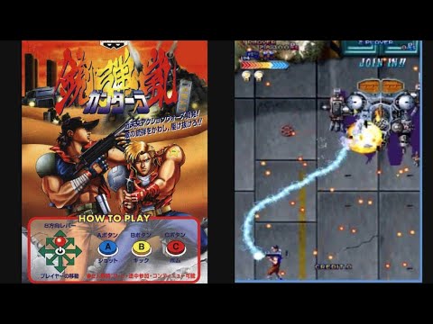 Gundhara - 263.430 - pontos - Arcade (La Calice Cup Winter 2019 ...