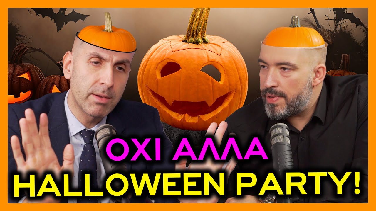 Δεν αλλάζει ΤΙΠΟΤΑ σε αυτή τη χώρα | Θα Σας Ειδοποιήσουμε 🔔 - YouTube