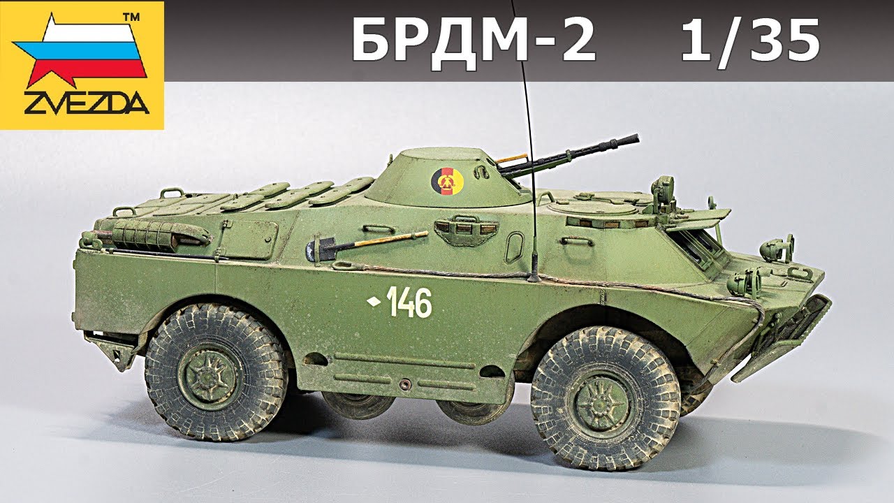 Сборка и окраска БРДМ-2 / SPW-40 P2. 1/35 Звезда 3638 - YouTube
