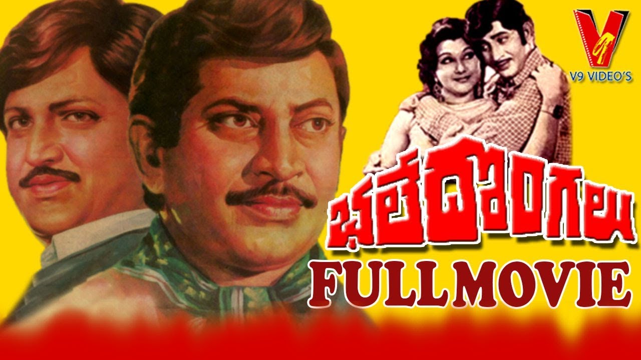 BHALE DONGALU | TELUGU FULL MOVIE | KRISHNA | MANJULA | PADHBANABAM ...