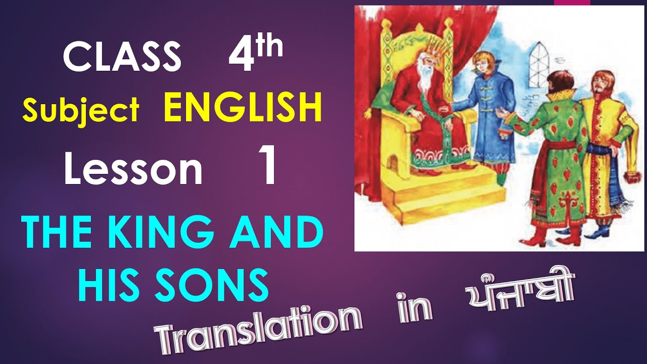 Class 4th English Lesson 1 - YouTube