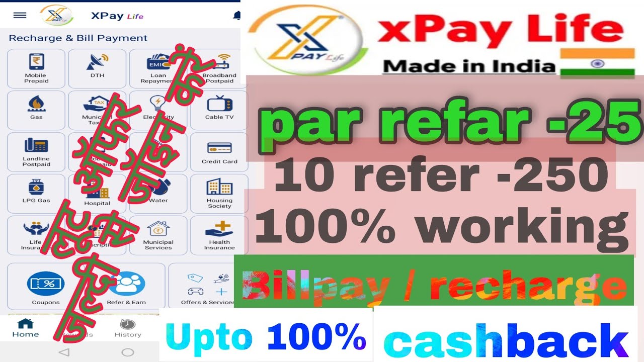 How to use xpay life / xpay life se paise kaise kamaye / How to earn xpay life / refer to earn ...