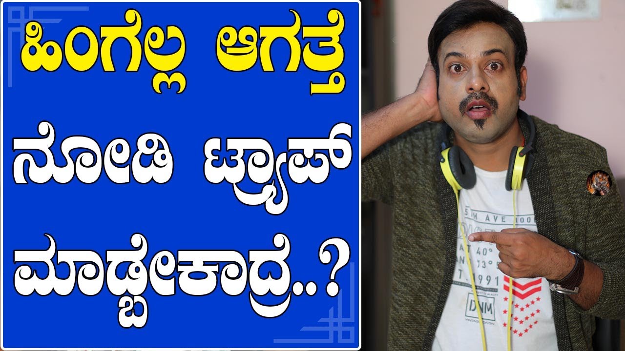 EP-499 | ಹಿಂಗೆಲ್ಲ ಆಗತ್ತೆ | RJ SUNIL (official) | rj sunil prank calls ...