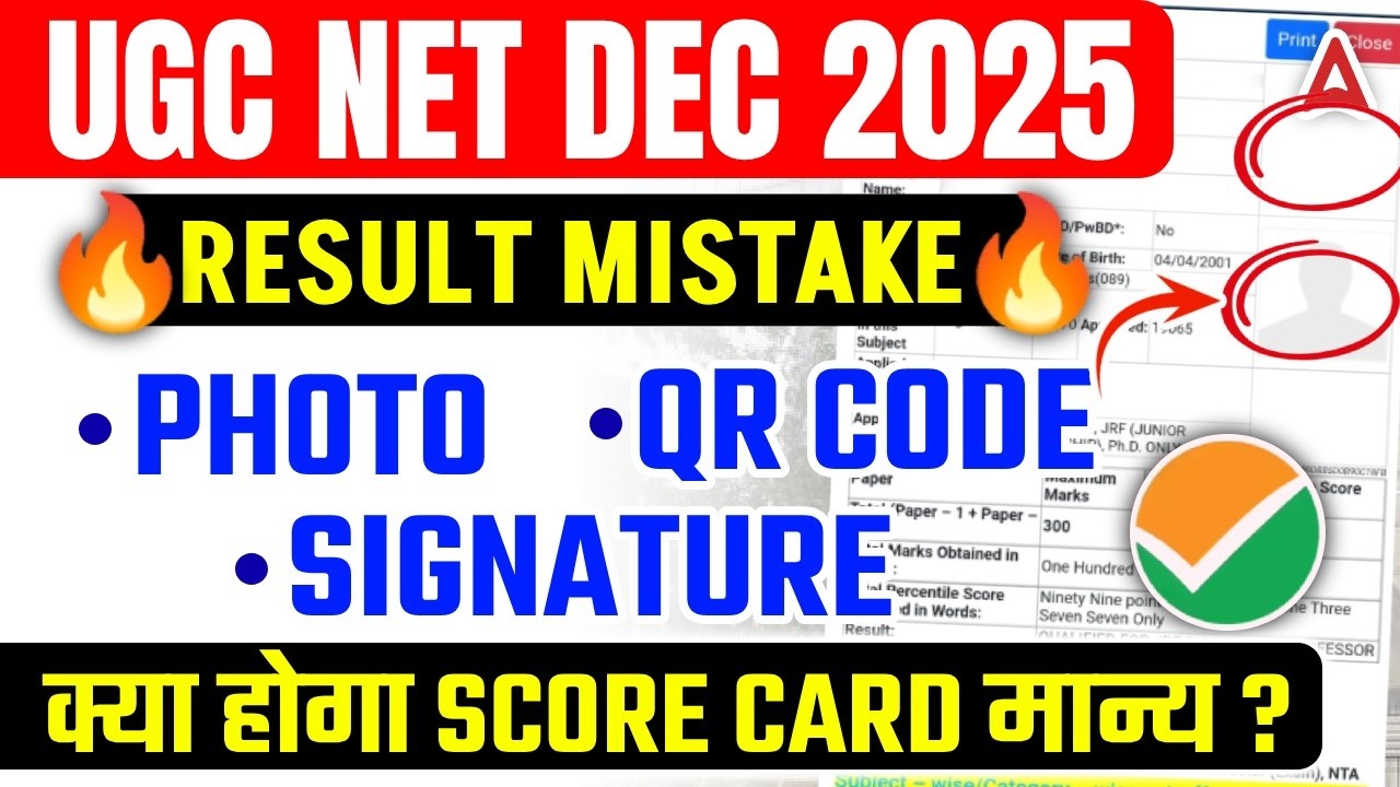 UGC NET Result 2025 BIG Mistakes | UGC NET Result December 2025 | UGC ...