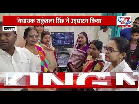 Chhattisgarh Breaking : 'विकसित भारत विकसित छत्तीसगढ़ कार्यक्रम ' | Tv27 News | Breaking # ...