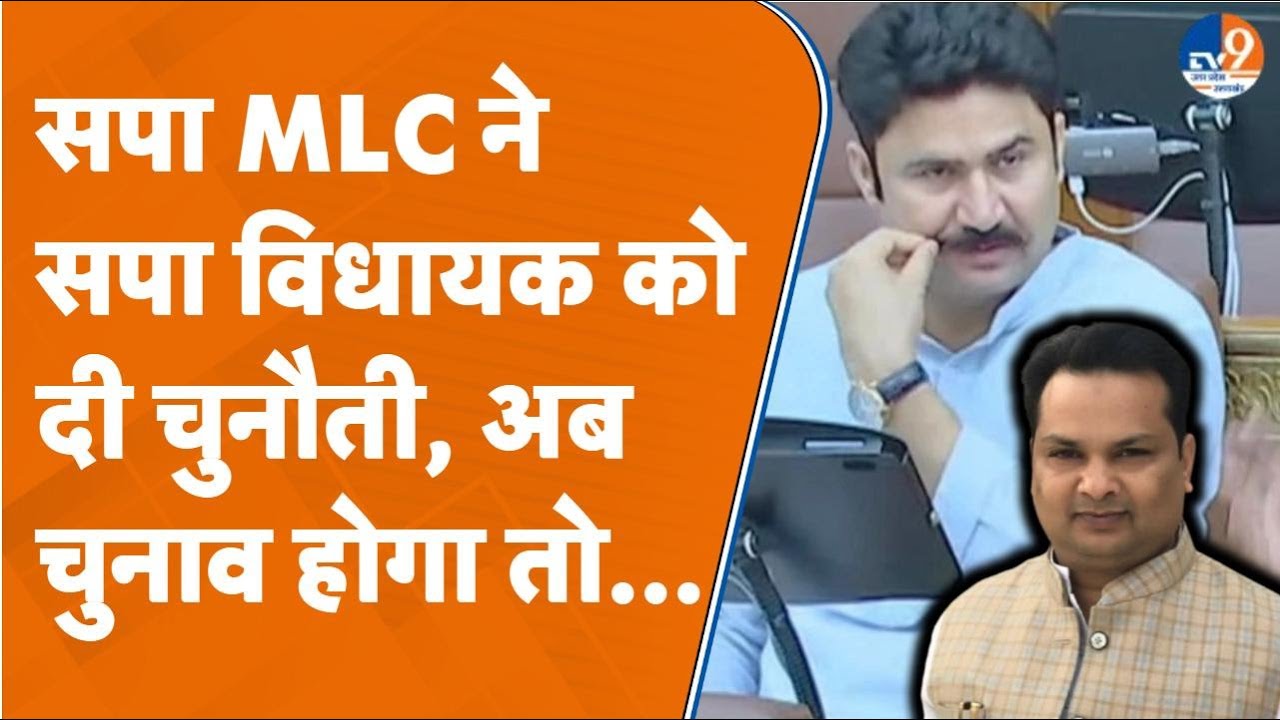 Saharanpur Rural seat पर Samajwadi Party के MLC Shahnawaz Khan ने SP ...