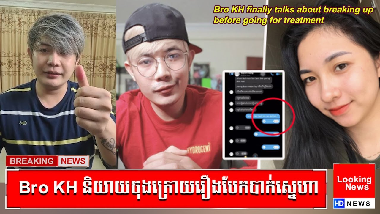 Bro KH finally talks about breaking up before going for treatment - YouTube
