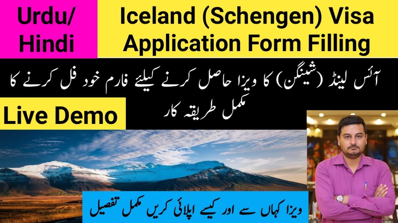 How to Fill Iceland Visa Form | Schengen Visa Form Filling | Iceland ...