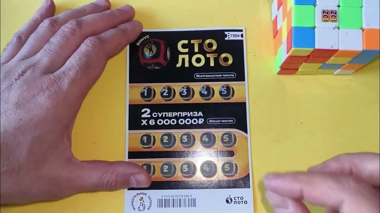 САМЫЙ КРУПНЫЙ ВЫИГРЫШ Youtube