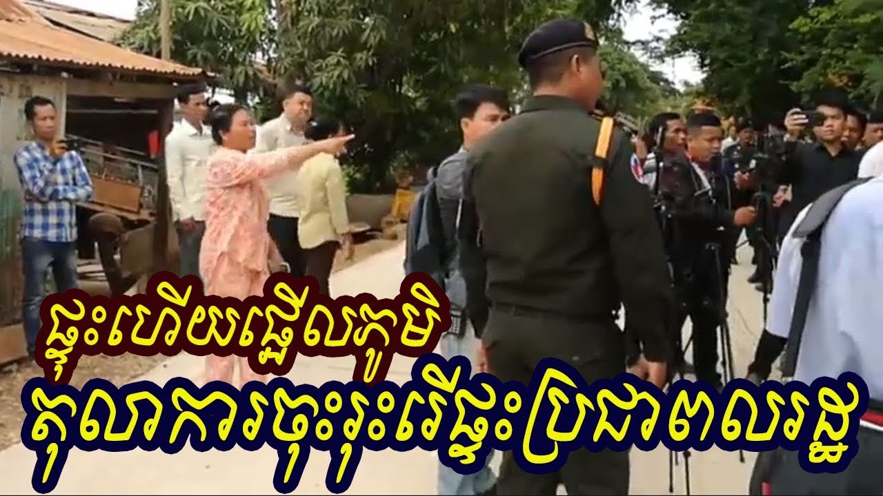 News Clip| Hot Topics In The News Today,17 July 2019| News Tracking ...