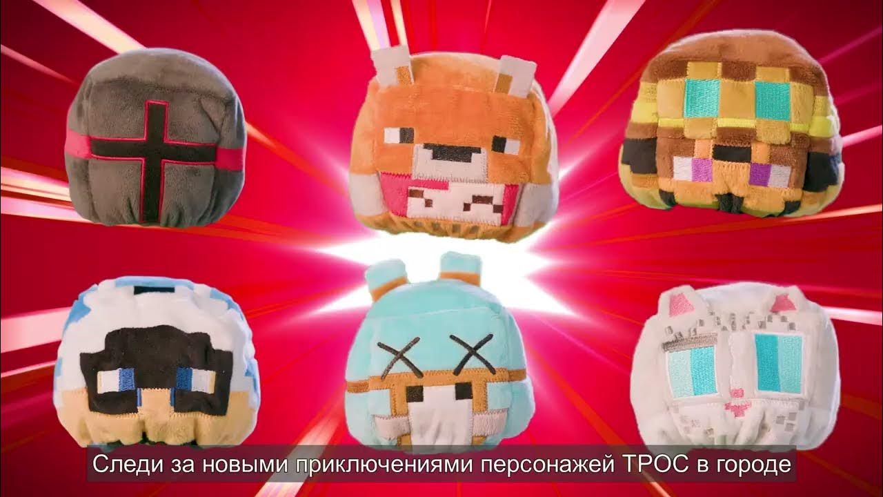Игрушки-перевертыши от СБАБАМ - YouTube
