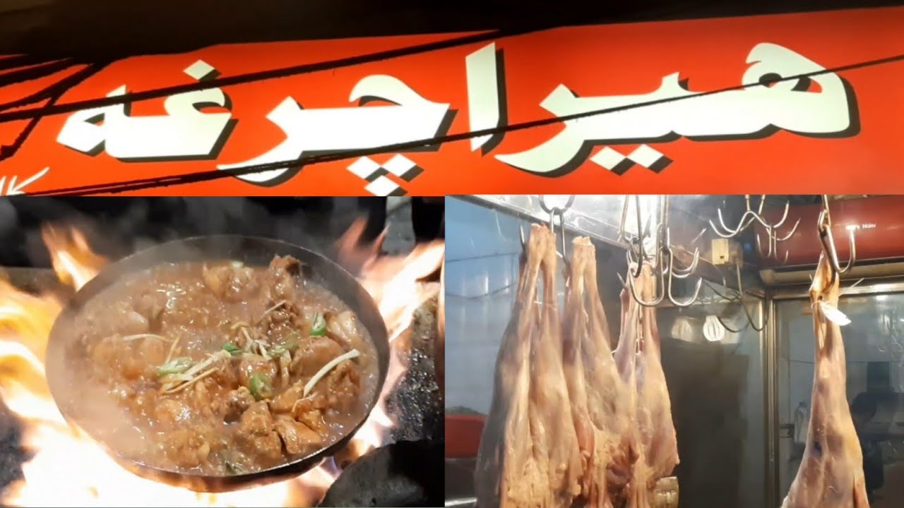 HEERA CHARGHA MOST FAMOUS / temple road lahore @RJButt786 - YouTube