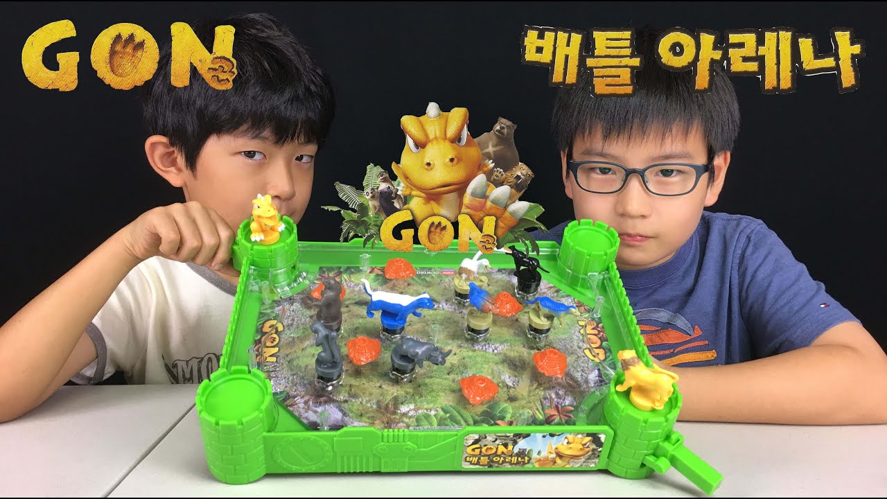 2인용 대결 슈팅 게임 GON 배틀 아레나 ♡ 곤 애니메이션 피규어 10종 포함 인기 보드게임 Gon Battle Arena ...