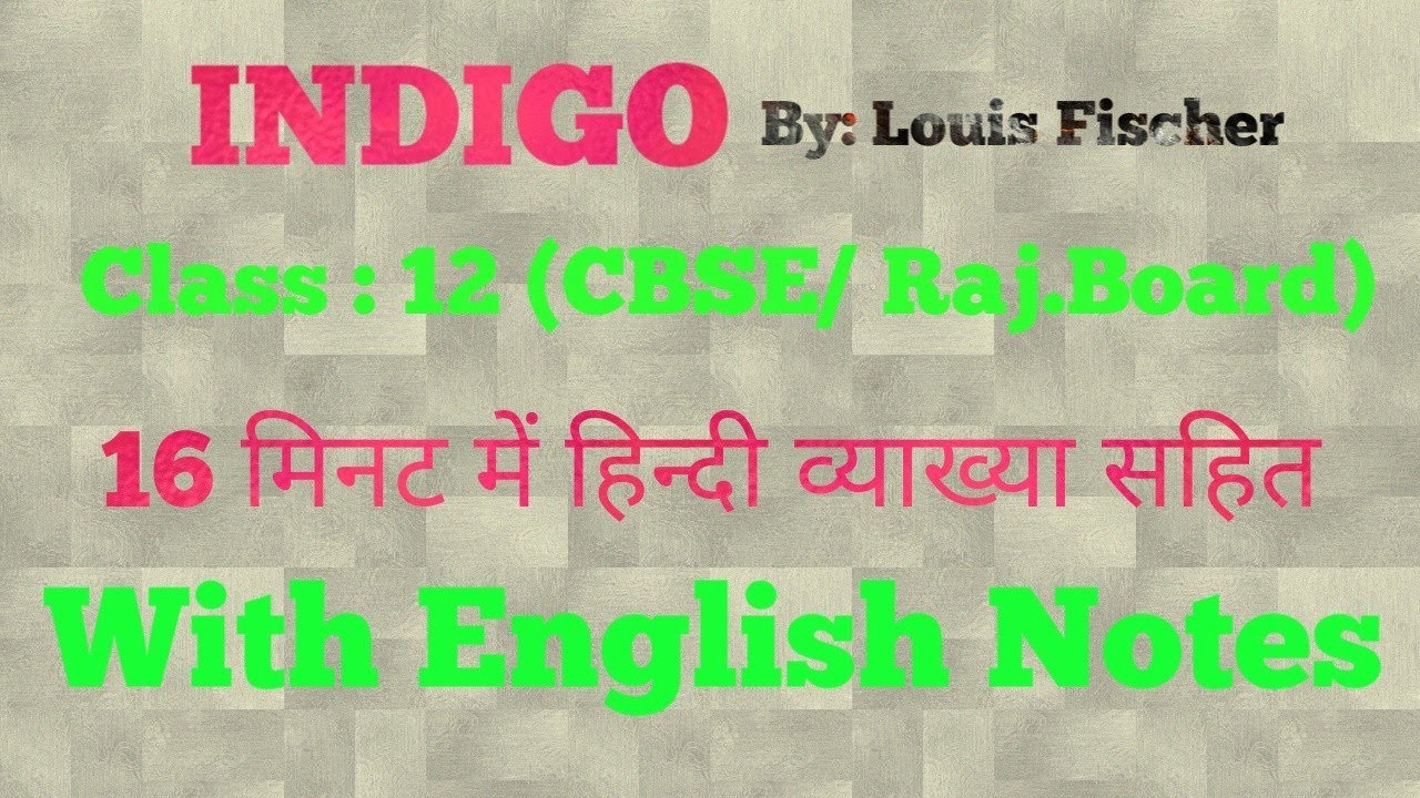 INDIGO (Summary) Class 12 - YouTube