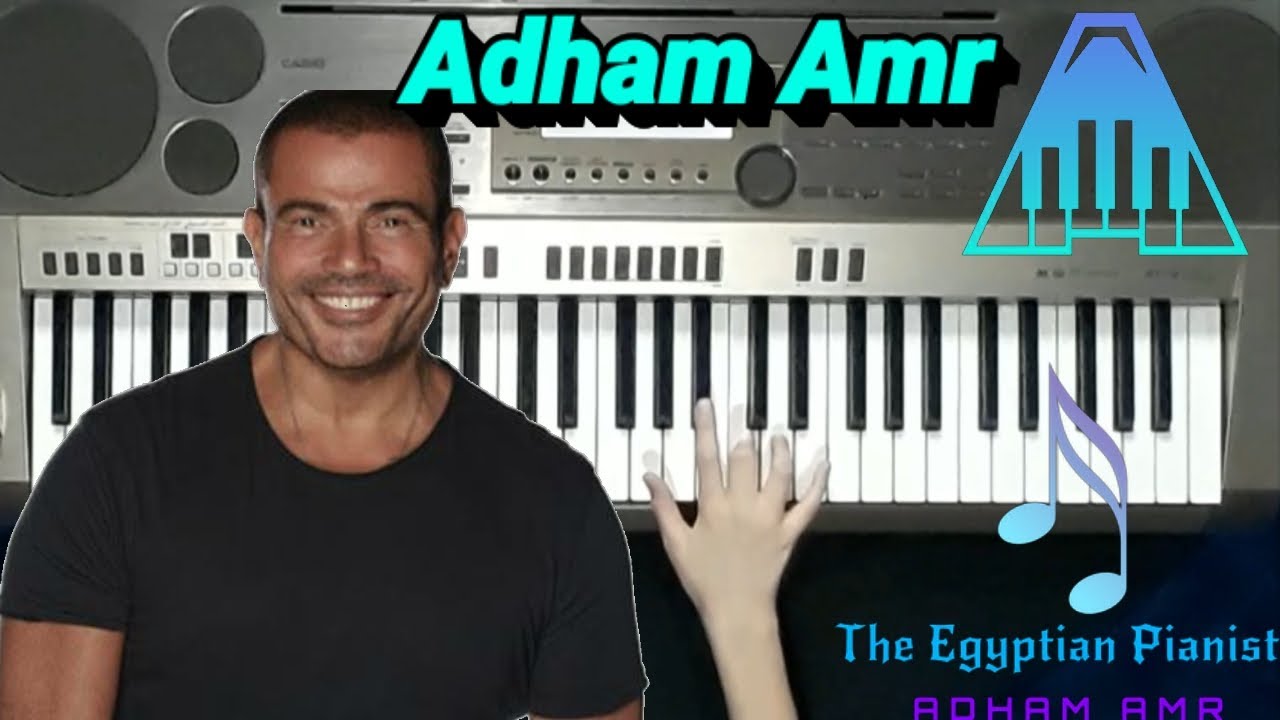 يوم الثلاث | ( Adham Amr ) ( The Egyptian Pianist ) - YouTube يوم الثلاث | ( Adham Amr ) ( The Egyptian Pianist ) - YouTube