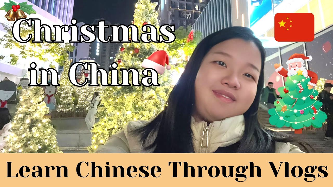 【pinyin&Eng Sub】Christmas in China 圣诞节在中国｜Chinese words｜Learn Chinese ...