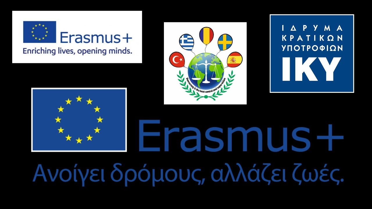 12ο Δημοτικό Σχολείο Βόλου - Γιορτή λήξης, καλοκαίρι 2023 - YouTube
