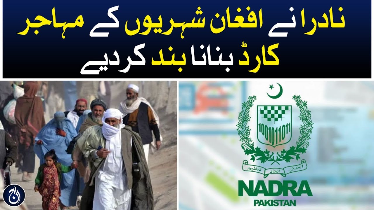 Nadra suspends the issuance of migrant cards to Afghan Nationals - Aaj ...