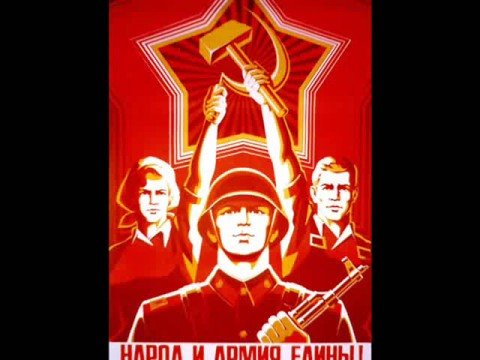 Soviet/Russian National Anthem (Techno Version) - YouTube