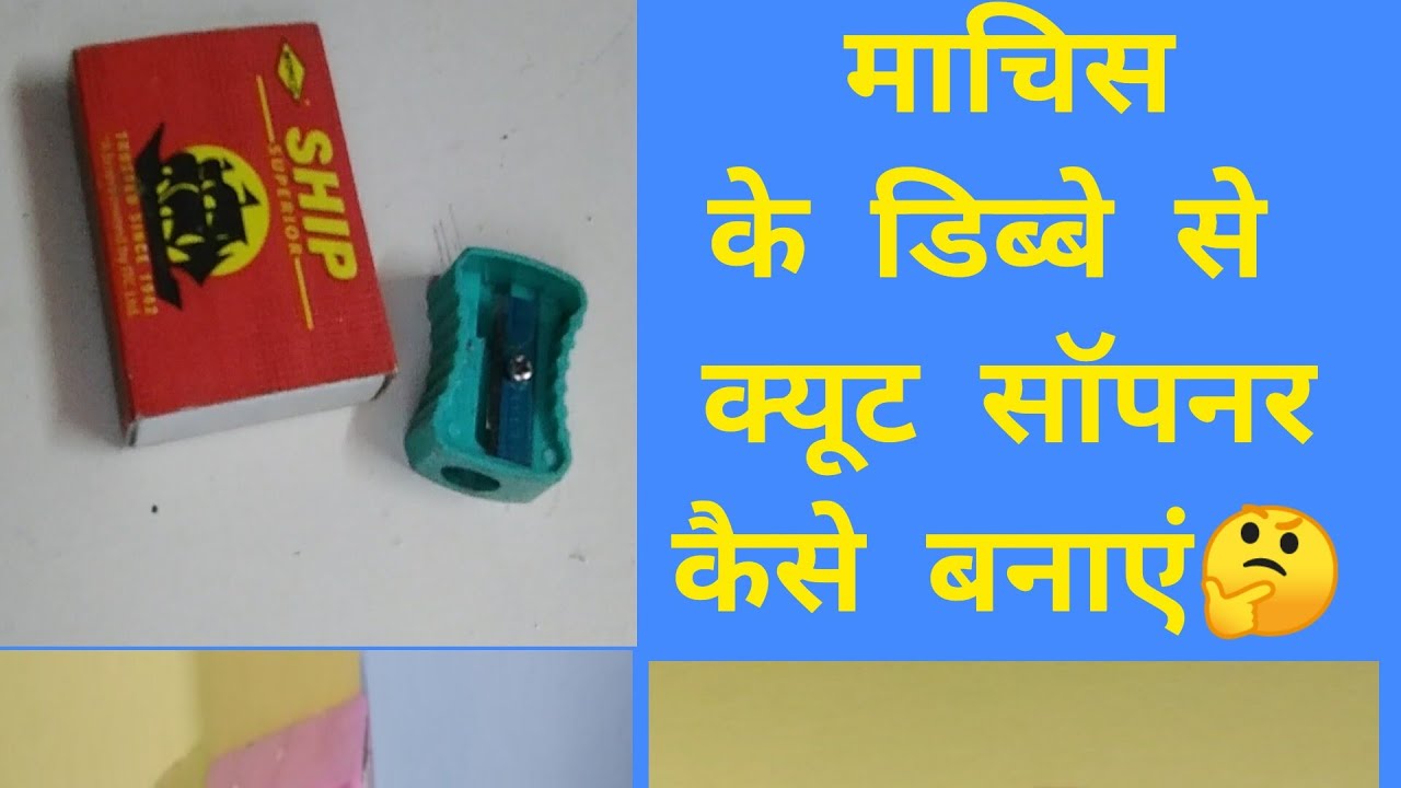 mobile phone sapner 😱😲#diy sapner #art #craft @Monikaart_thinks456 ...