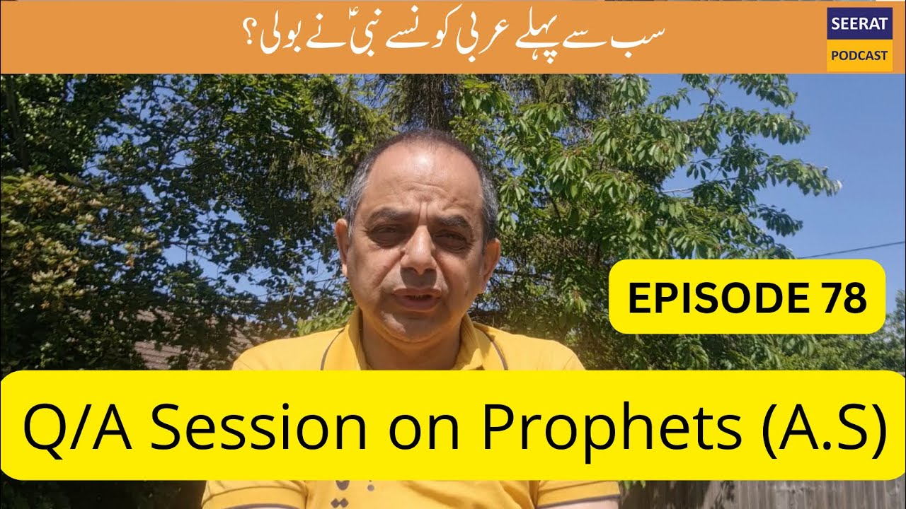 Which Prophet Spoke Arabic for the first time? | Q/A Seerat Podcast ...