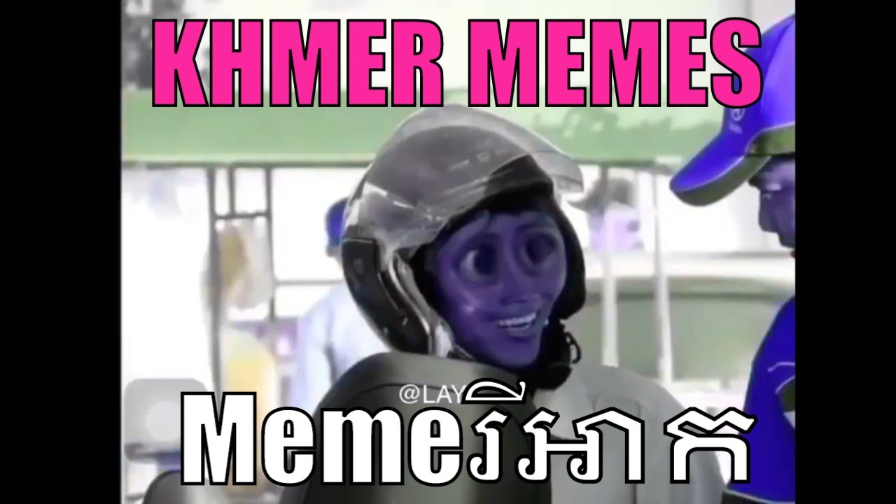 Memeរីអាក 2020 វគ្គ9 | Khmer Memes V9 - YouTube