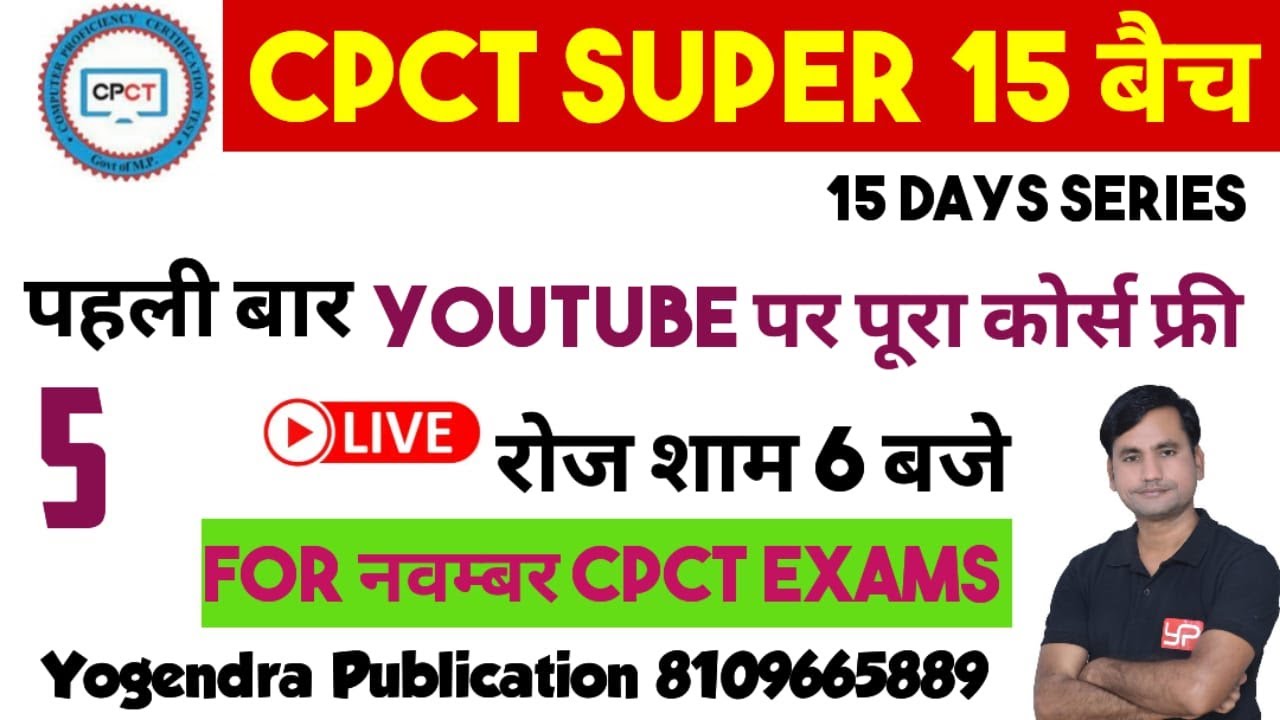 All Full Form, File Extention Concepts | Day-5 | CPCT NOV EXAM 2024 ...