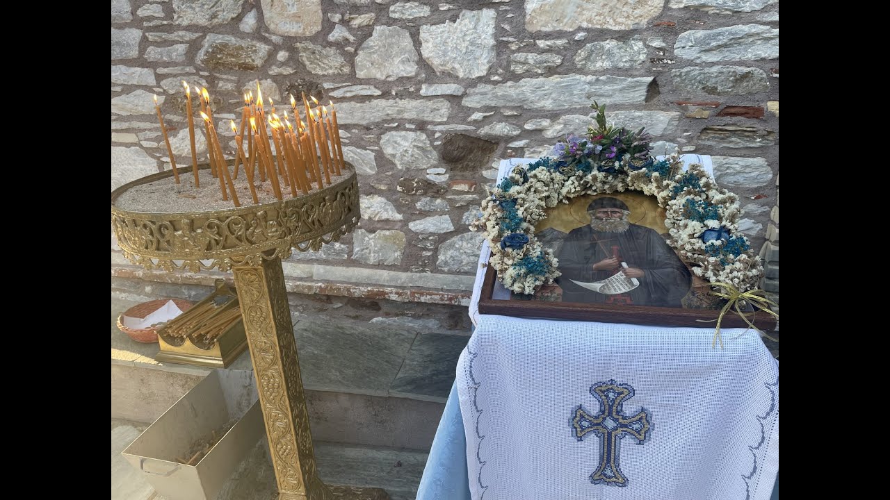 Αγρυπνία ΑΓΙΟΥ ΠΑΪΣΙΟΥ του Αγιορείτη και ΘΑΥΜΑΤΟΥΡΓΟΥ Youtube