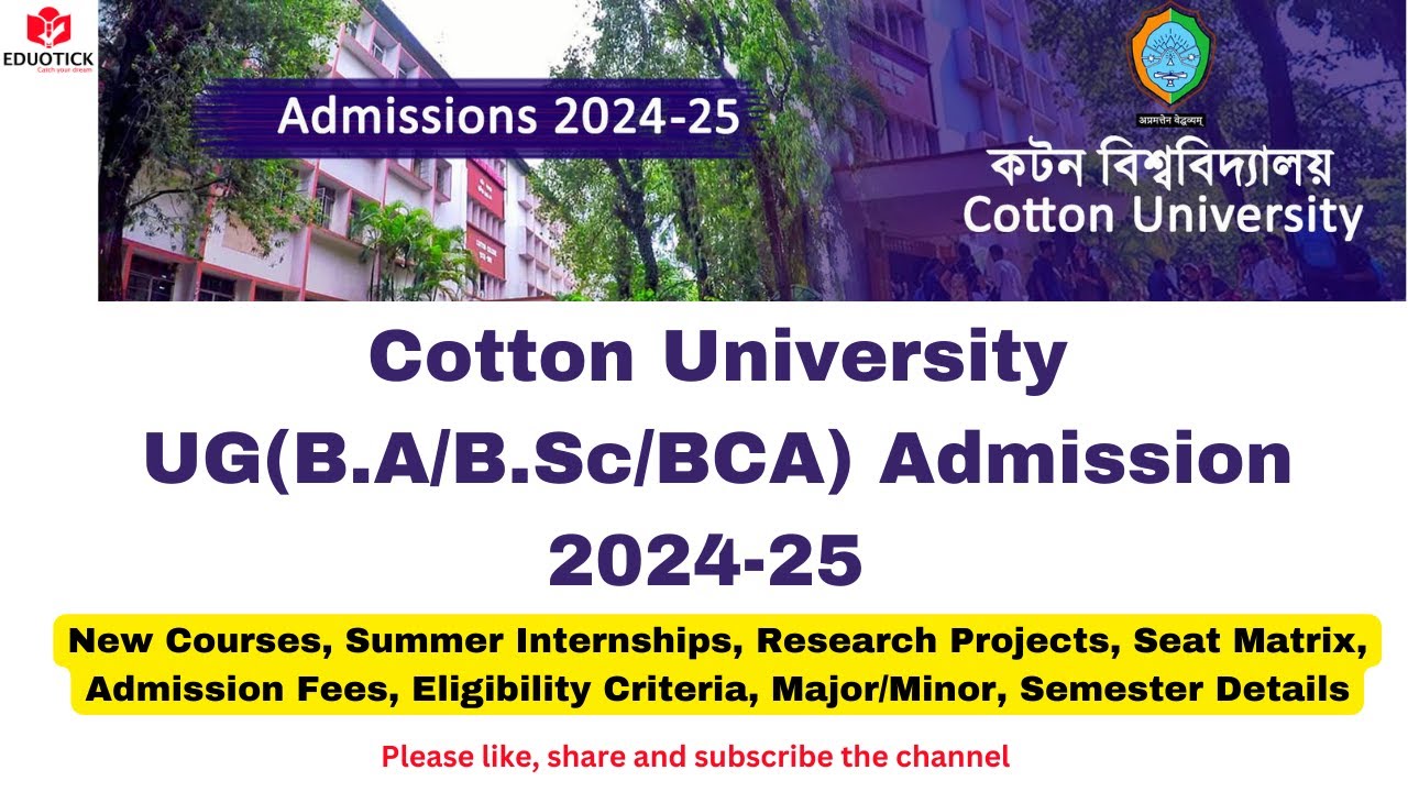 Cotton University UG (BA/BSc/BCA) Admission 2024-25| New Education ...