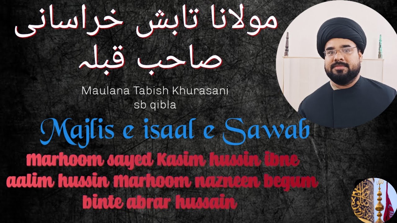 Majlis e isaal e Sawab Marhoom Syed Kasim hussain ibne aalim hussain ...