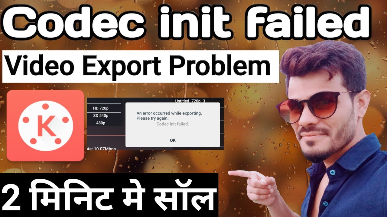 Codec Init Failed Kinemaster How To Fix Codec Init Failed In Kinemasterkinemaster Export