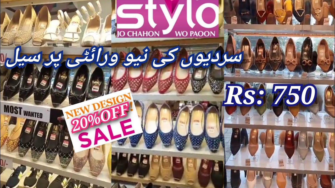 Stylo shoes winter collection 2022|| Flat 20%off sale - YouTube
