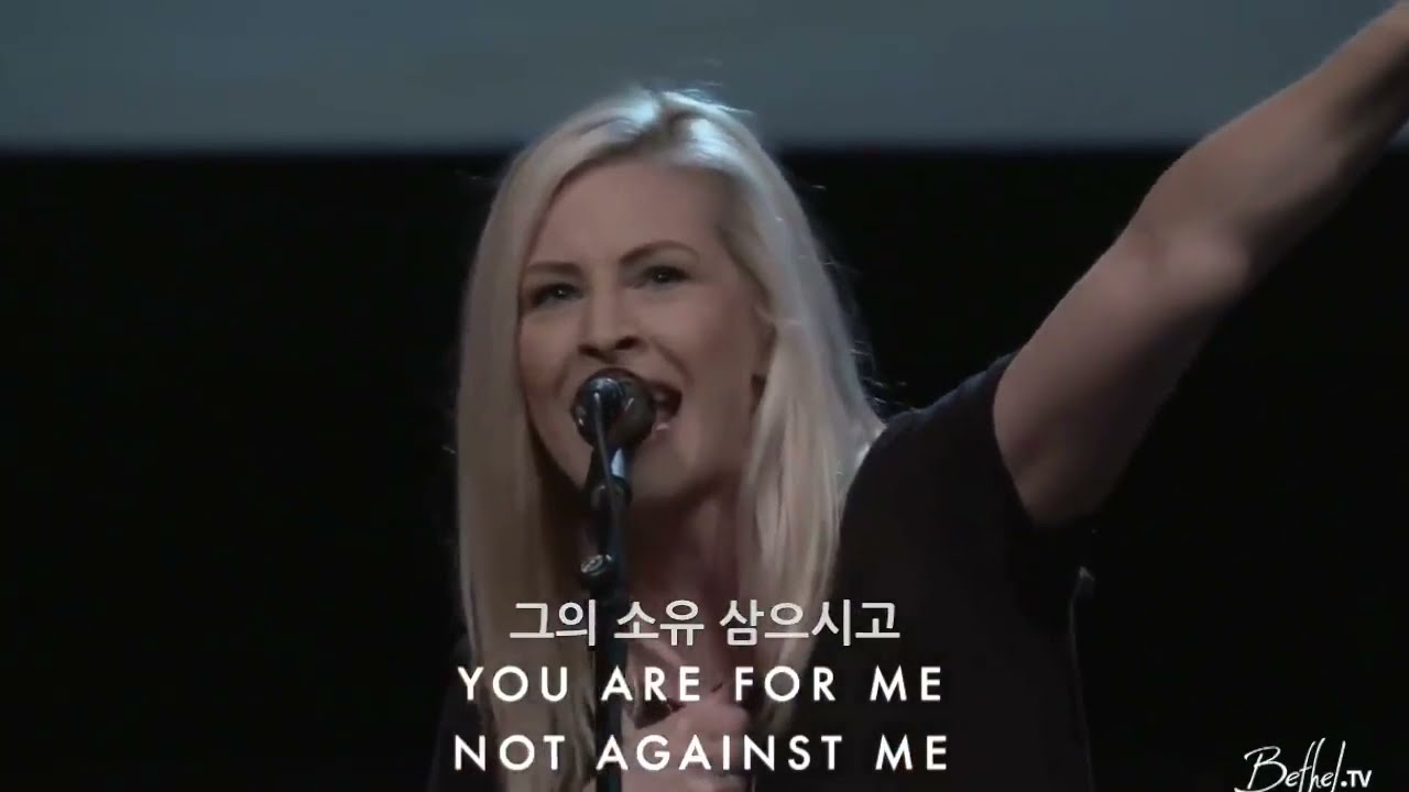 날 자녀라 하시네 Who You Say I am - Jenn Johnson 젠 존슨 - YouTube