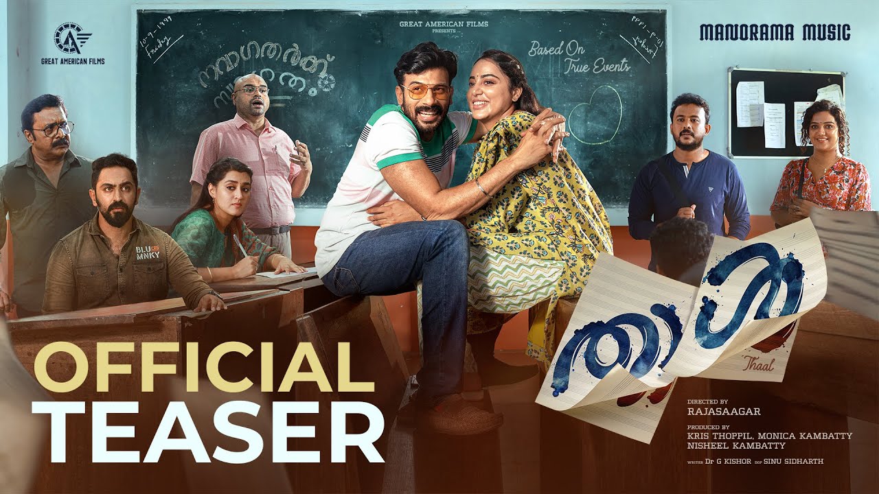 Thaal | Movie Teaser | Rajasaagar | Anson Paul | Rahul Madhav | Aju ...