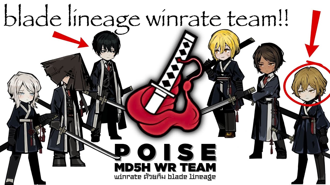WINRATE ด้วยทีม BLADE LINEAGE ลงดัน [โหมดยาก] ใน LIMBUS COMPANY [MD5H ...