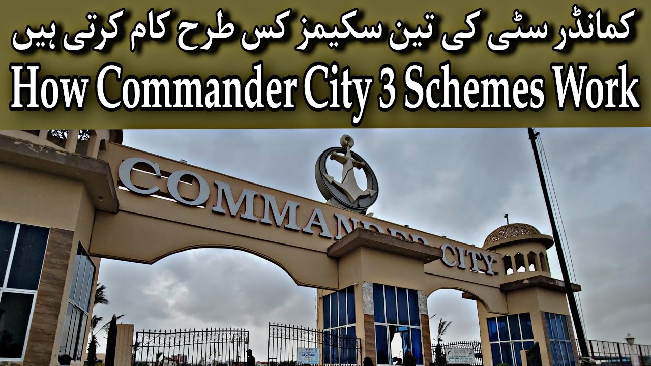 How Commander City Schemes Work what is special price and 20 years ...