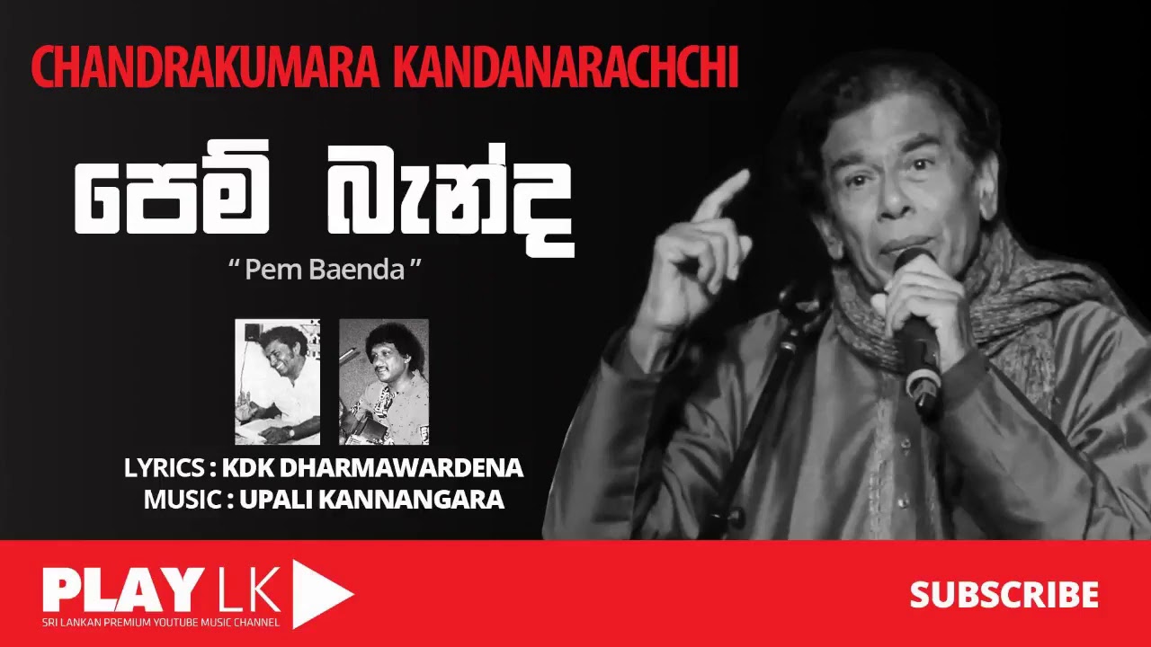 Pem Banda Sith Banda(පෙම් බැන්ඳ සිත් බැන්ඳ) - Chandrakumara ...